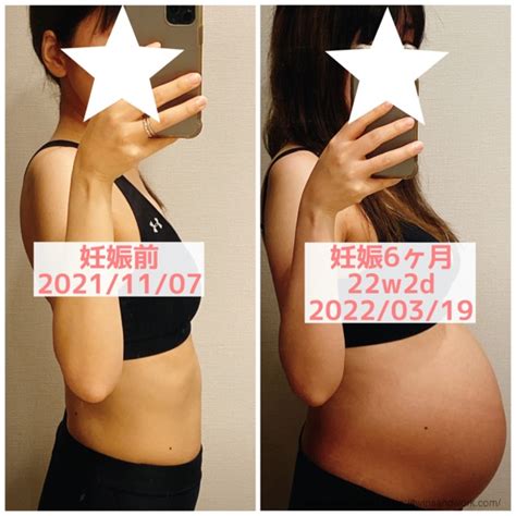 双子妊娠のお腹の大きさは？妊娠初期から後期までのお腹の変化