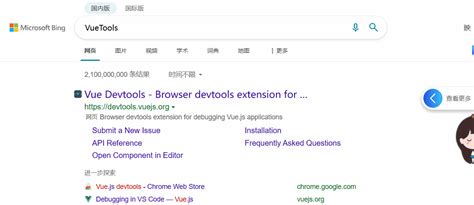 【vue2】vue cli脚手架与vuetools的安装详解 51cto博客 vue cli脚手架安装