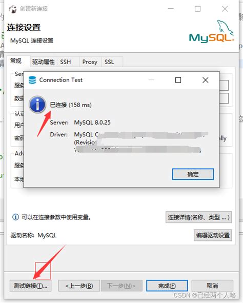 解决：dbeaver连接数据库报错unable to load authentication plugin ‘caching sha2
