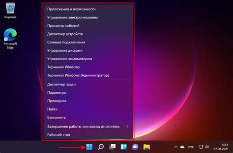 Виндовс 11 как настроить панель инструментов