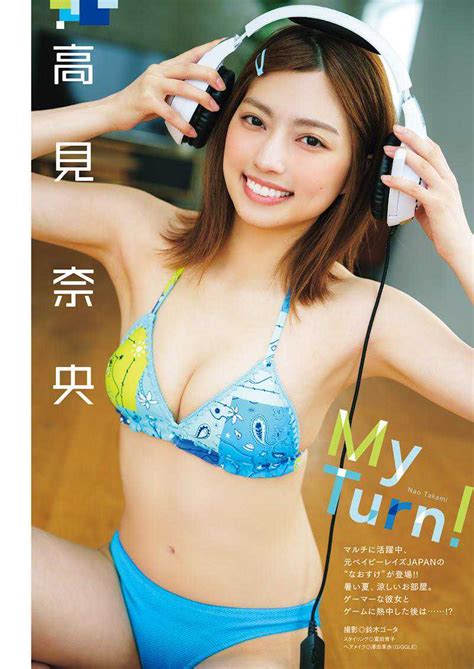 【写真 6 6枚】えなこ：「漫画アクション」表紙に はだけた浴衣 薫るエモみ Mantanweb（まんたんウェブ）