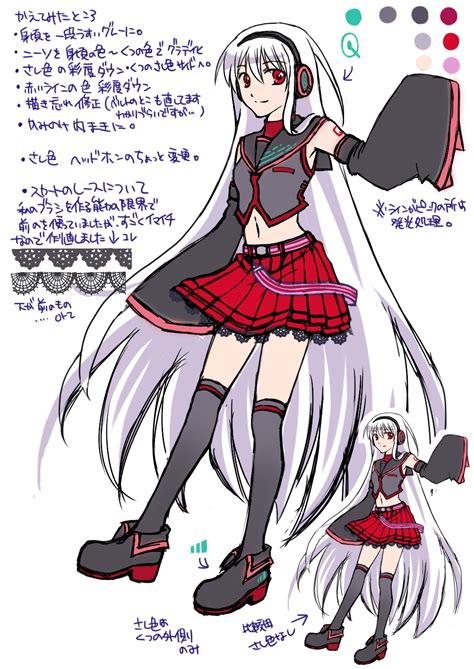 Utauloid Tei