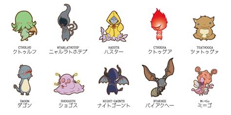 【クール】 クトゥルフ フリー 素材