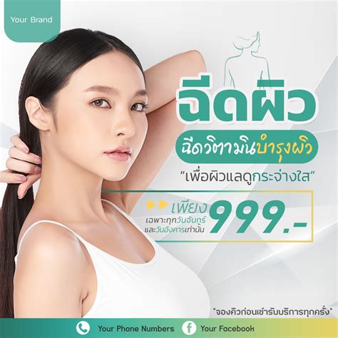 รายการ 102 ภาพ ตัวอย่างภาพโฆษณาสินค้า ครบถ้วน