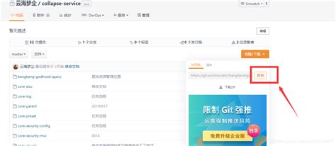 git pull failed unable to access git could not resolve