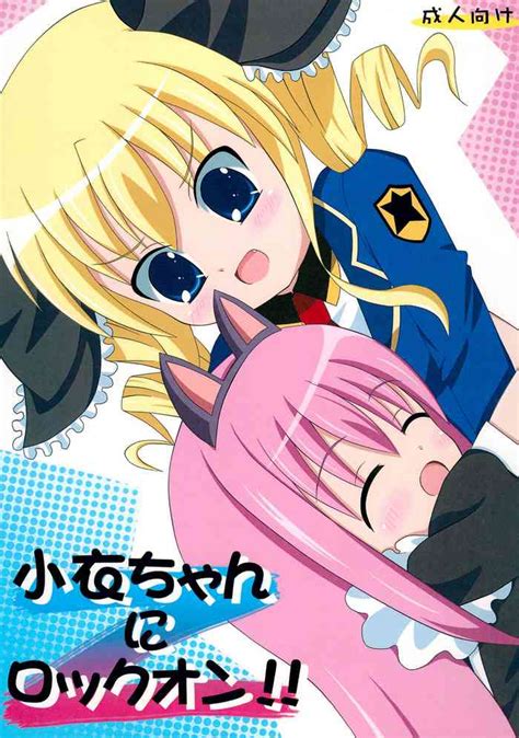 Kokoroon Nhentai Hentai Doujinshi And Manga