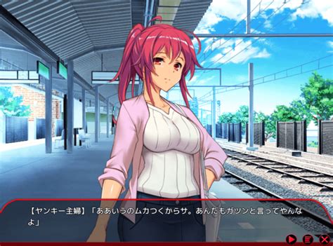 満車率300 Append 2 車内連結射精誘導ぱっち 攻略・感想レビュー 同人ゲーム攻略レビュー大辞典