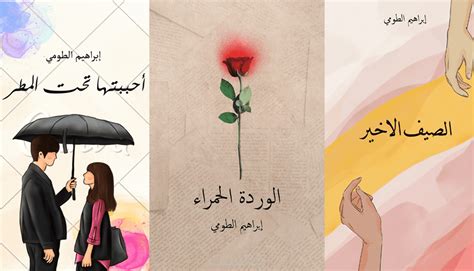 سوف اصمم لك غلاف احترافي وجذاب لكتابك خمسات
