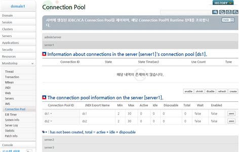 제6장 db connection pool과 jdbc