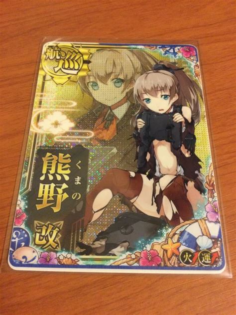 【未使用】艦これ アーケード 最上型 航空巡洋艦 熊野改 中破 ホロ 火力↑up 運↑up Summer2023仕様 オリジナルフレーム帯の
