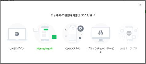 [line bot 開発入門] line bot serverを作ってみる その1 qiita