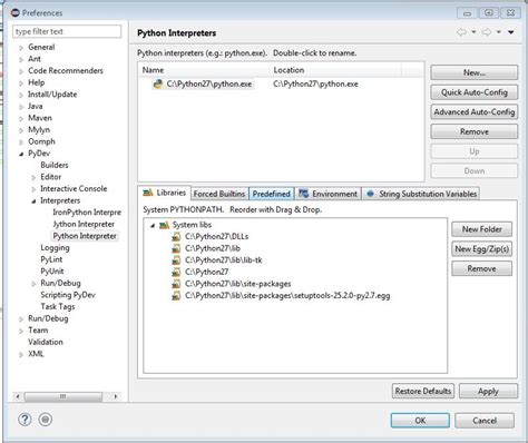 python pydev interactive console not initiating stack overflow
