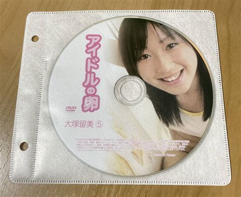 【目立った傷や汚れなし】アイドルの卵 大塚留美⑤ イメージビデオ アイドルdvdの落札情報詳細 ヤフオク落札価格検索 オークフリー