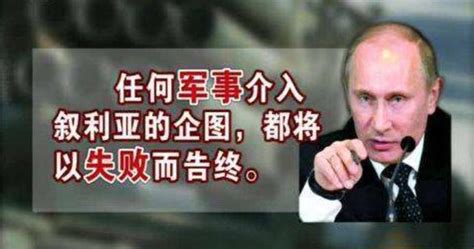 普京下令撤軍！俄羅斯特種部隊撤出敘利亞，但軍事基地延長75年！ 每日頭條