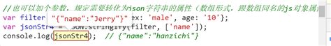 json格式的字符串序列化和反序列化的一些高级用法 知乎