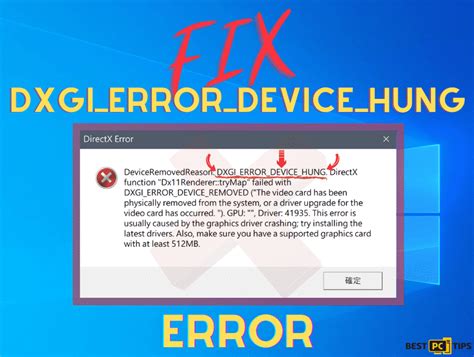 fix the dxgi error device hung error ultimate free guide