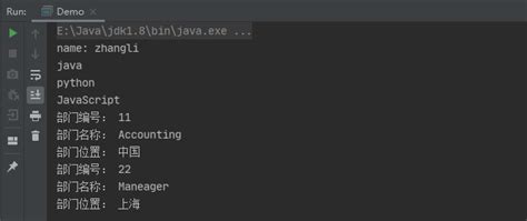 fastjson解析json数据 ethon 博客园