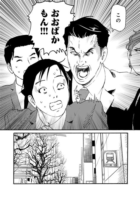 コミックpash 編集部 On Twitter 最新話更新／ 『あ、安部礼司です。』13話 大場部長、葛藤してます…。 続きはコチラから