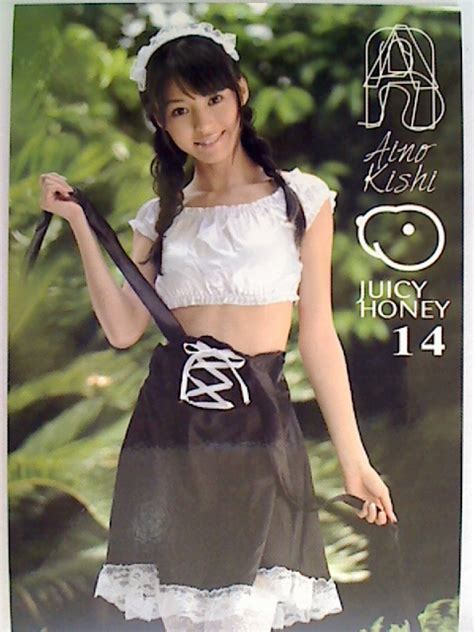 Aino Kishi 2012 Juicy Honey Premium Series 2 Card 2 [aino Kishi] 1