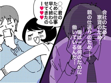 あなたは誰のために生きていますか？～人生を楽に生きるヒント～【漫画家oyumiの発病体験記】｜障がい者（身体障害 発達障害 知的障害）の