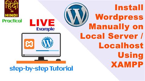 install wordpress manually on locally local server localhost using