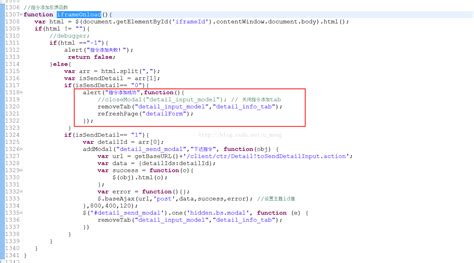 上传文件报错：processing of multipart form data request failed stream ended
