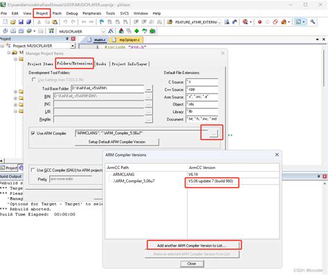 stm32 keil5报错 target ‘xxx‘ uses arm compiler ‘default compiler