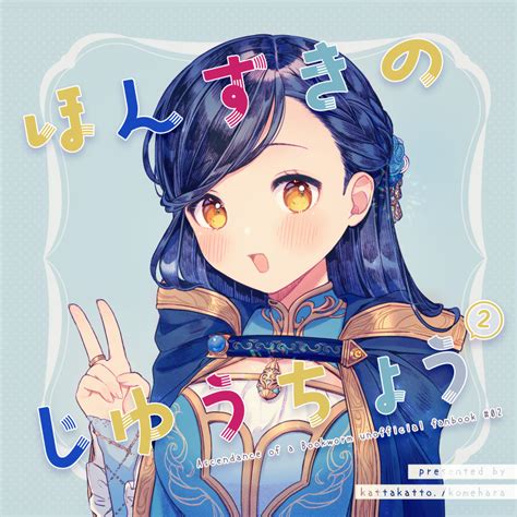 Safebooru 1girl D Blue Cloak Blue Dress Blue Hair Blush Braid