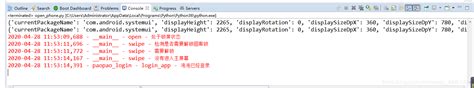 uiautomator2 python3，实现手机解锁，以及软件登录 python 3 uiautomator csdn博客