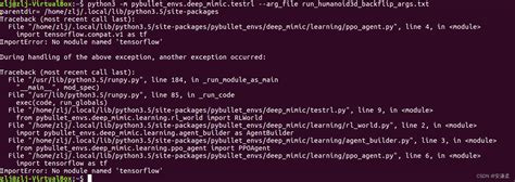 虚拟机ubuntu16 04系统安装pybullet并实现成功运行官方给出的示例 no module named pybullet envs