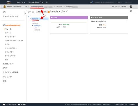 try 035 aws amplifyとvue jsでデータ登録取得機能を構築してみた dayjournal memo