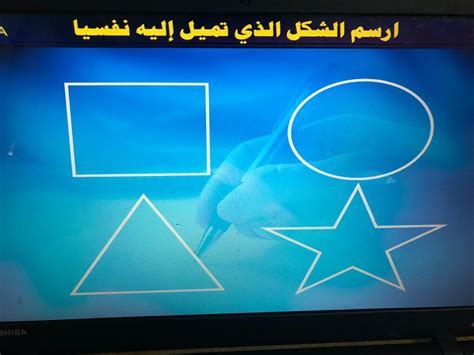 تقرير دورة الجرافولوجي تحليل الشخصية من خلال خط اليد خبر