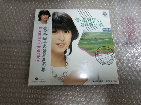 【新品】河合奈保子 紙ジャケcd新品 愛 ラブ ・奈保子の若草色の旅~dream Of Journey~の落札情報詳細 ヤフオク落札価格