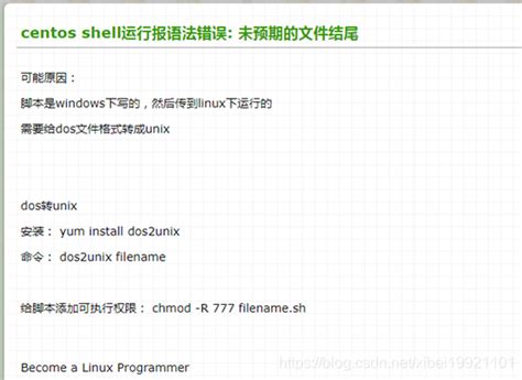 服务器使用curl工具，对一个请求中的变量读取文件中批量数据进行动态赋值，然后进行请求 极客之音