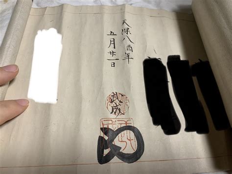 みんみんぜみ On Twitter 二つ目、絵が書いてある「揚心流陰陽之巻」は柔道の元になった流派の、そのまた元になった流派の巻物です