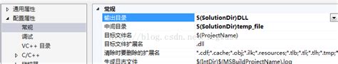 warning msb8004 分析 msb8004intermediate directory does not end with a