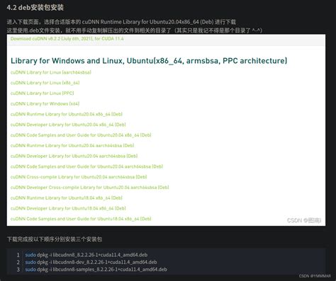 ubuntu18 04安装cuda cudnn pytorch torchvision tensorrt8 ubuntu安装torch