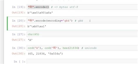 python中的bytes与bytearray详解 兰枫 csdn博客