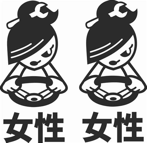 Zen Graphics Girl Racer Jdm Option Decals Stickers