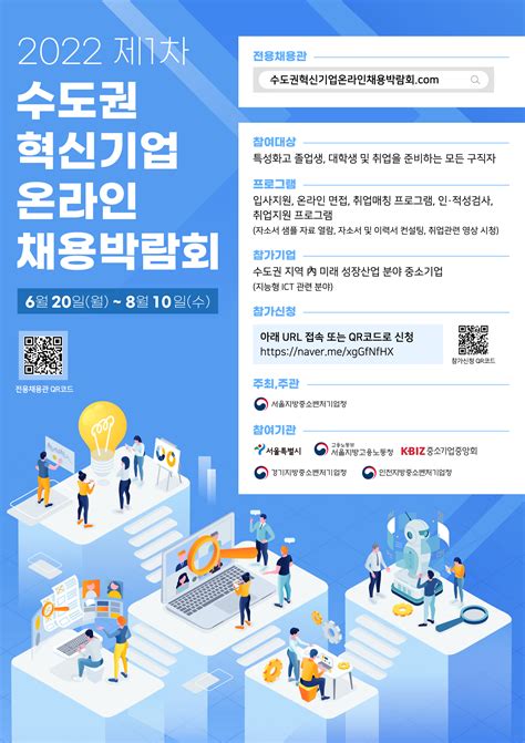 취업·창업 공지사항 덕성안내 덕성여자대학교