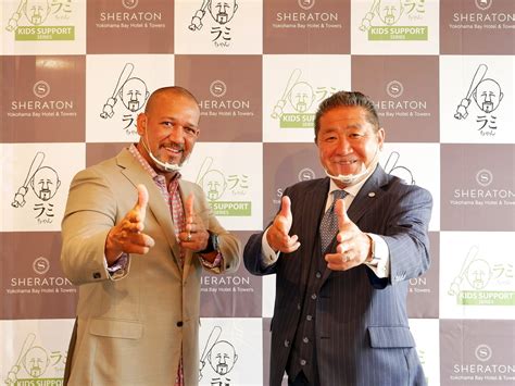 横浜denaベイスターズ 前監督ラミレスさんが横浜ベイシェラトンのpr大使に就任 横浜ウォッチャー