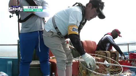 낚시 힐링예능 도시어부 나만믿고 따라와 이경규