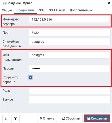 Установка Pgadmin 4 на Windows 10 и настройка подключения к Postgresql