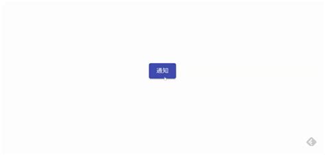 react js ライブラリ「react toastify」を使用してアラート機能を実装する mebee