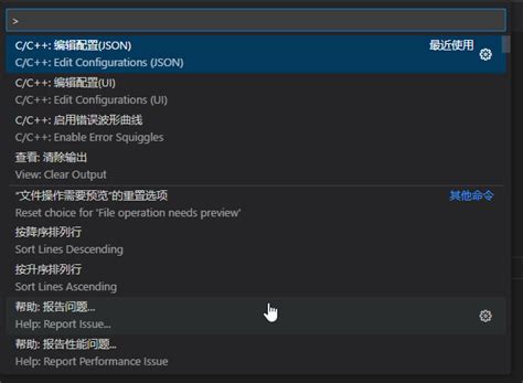 vscode运行c代码 引入头文件报错，或头文件无提示 香草味的薄荷糖 博客园