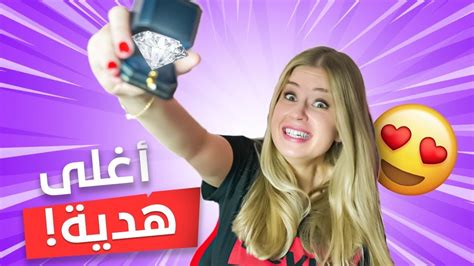شتريت اغلى هدية 🎁 لماما في عيد ميلادها 😍 Youtube