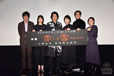 映画『赤い雪』永瀬正敏、菜 葉 菜、井浦新、夏川結衣、佐藤浩市、甲斐さやか監督登壇！公開記念舞台挨拶実施！！ Wwsチャンネル