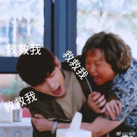 白敬亭回应新剧台词 这下全世界都知道我不干净了 手机新浪网