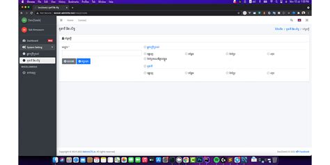 laravel permission · github topics · github