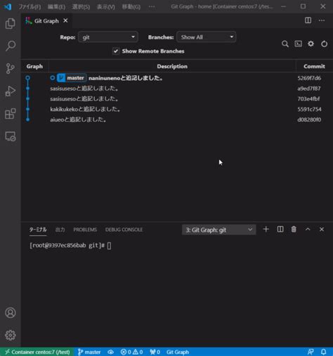 vscodeでgitのユーザー名とメールアドレスを設定する 日々報道